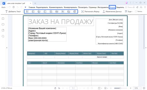 Как создать шаблон в Word