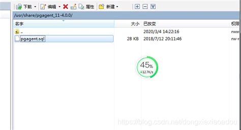 postgresql pgagent安装测试定时任务 docker安装pgagent csdn博客