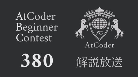 Atcoder Beginner Contest 380 Youtube