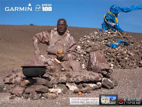 🚩ТООРОЙ БАНДИЙН ХӨШӨӨ Тоорой Garmin Gps Mongolia