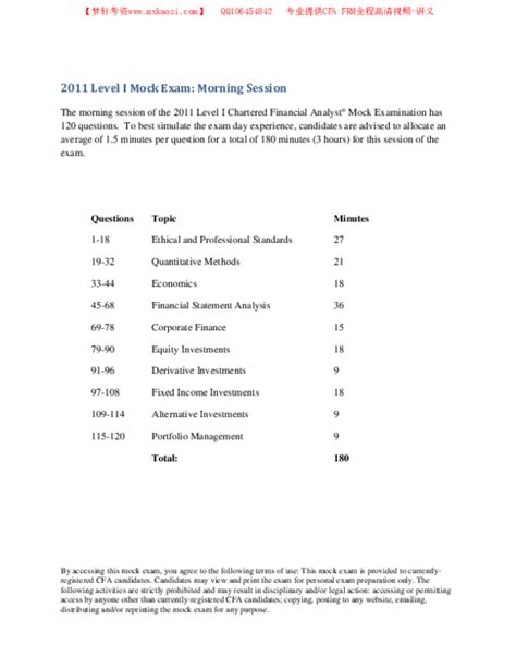 Cfa Level 1 Mock Exam Pdf