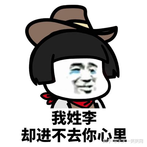 经典爆笑逛街搞笑冷笑话 知乎