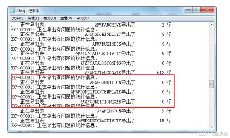 Oracle数据库解决空表无法备份oracle11g空表无法导出 Csdn博客