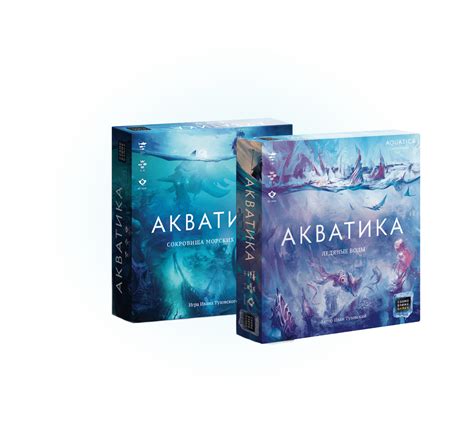 Стратегия Aquatica — игра про подводные королевства и морских ...