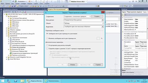 Регламентные операции с индексами в Ms Sql Server Скрипты для Sql