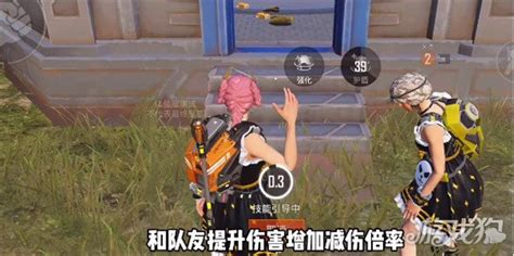 和平精英超体对抗指挥官厉害吗 指挥官技能介绍 游戏狗