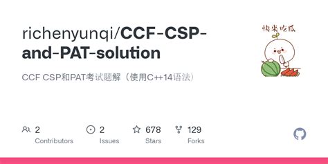 Ccf Csp And Pat Solution201312 1 出现次数最多的数md At Master · Richenyunqi