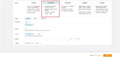 使用deepseek R1模型搭建rag系统 智能开放搜索 Opensearch Open Search 阿里云帮助中心