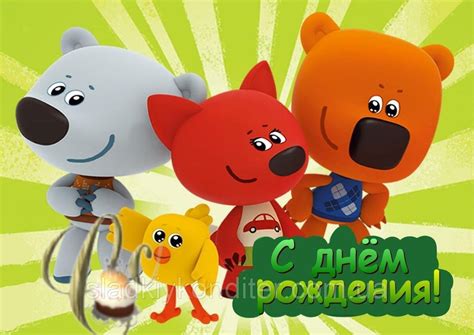 Картинки мимимишек - 67 фото