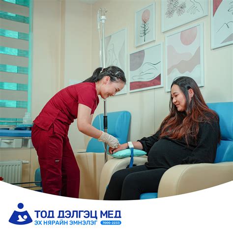 ХОРДЛОГО ТАЙЛАХ ЭМЧИЛГЭЭНҮҮД Тод Дэлгэц Мед эмнэлэг