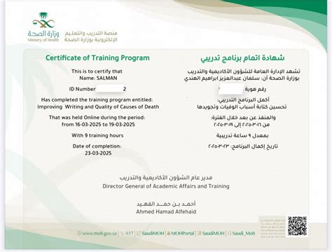 Coding Cdi Moh Training Salman Alhindi Coding Cdi Moh Training Salman Alhindi