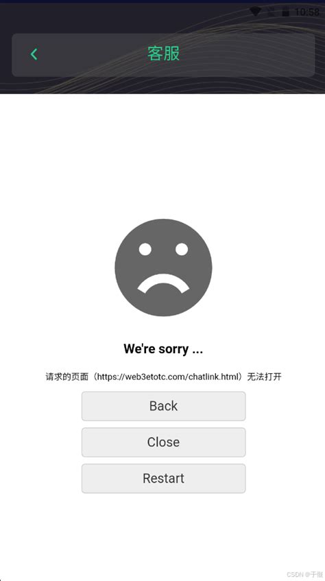 uniapp在app端老是铺满全屏 uniapp使用webview不占全屏 csdn博客