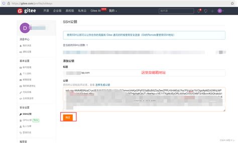 git clone 项目报“鉴权失败”的解决办法 git clone 鉴权失败 csdn博客