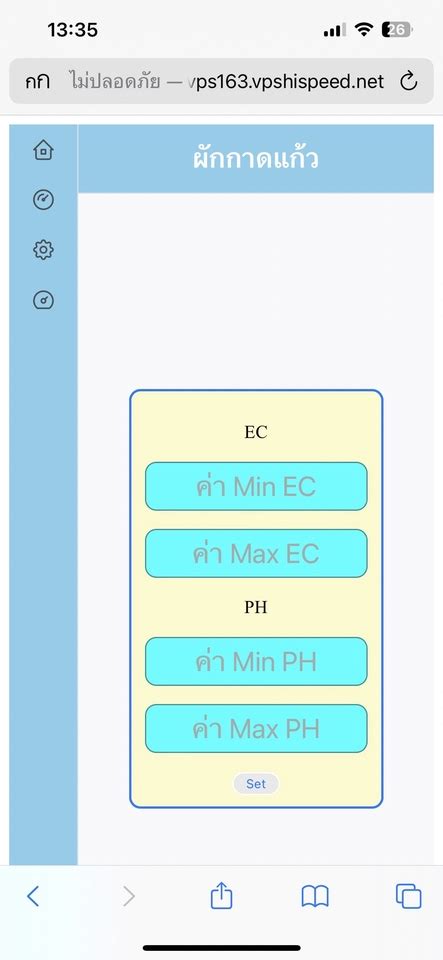 รับงานออกแบบเว็ปไซต์