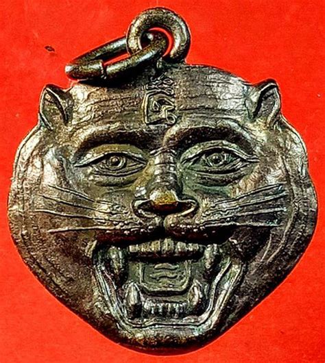 เหรียญหน้าเสือ ขี่หมู หลวงพ่อเปิ่น วัดบางพระ Ennxo