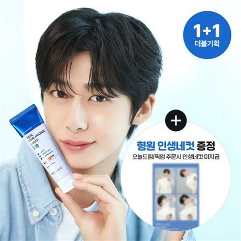 웰라쥬 웰라쥬 리얼 히알루로닉 100 크림 50ml 더블기획 위시버킷