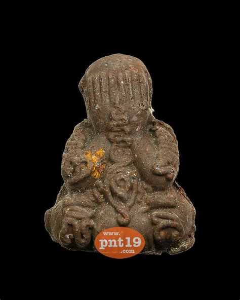 พระปิดตายันต์ยุ่ง รวยทันใจ ผงเหล็กน้ำพี้ ตะกรุดทองคำ ปี 2559 หลวงปู่แสน วัดบ้านหนองจิก อำเภอขุน