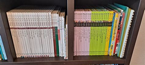 교원 삼국지 서유기 수호지 당근 중고거래