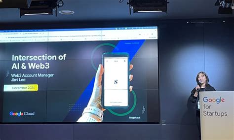 구글·니어프로토콜 입모아 Ai·블록체인 결합 중요해
