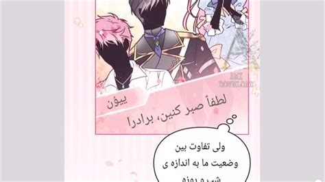 مانهوای مرگ تنها پایان برای شرورها است Death Is The Only Ending For