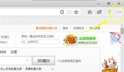 怎么缩小或放大浏览器页面的大小 360新知