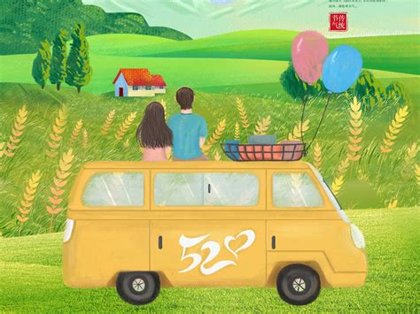 小满遇表白设计小黑宇 站酷zcool