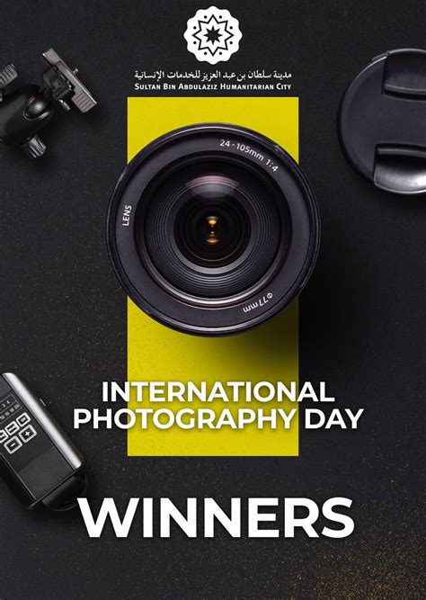 ‏يومالتصويرالعالمي Sbahc اليومالعالميللتصوير