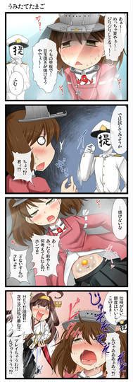 えろ艦43 aruva