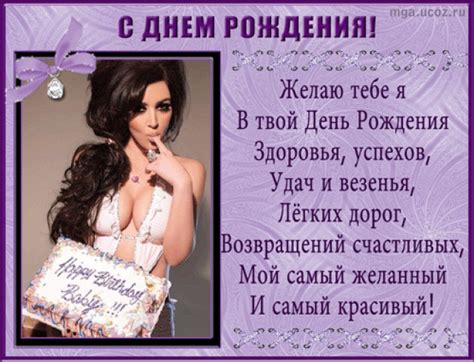 Поздравим ГуРу дискомэна с ДР — Сообщество «Разборные Диски» на DRIVE2