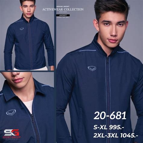 Grand Sport แกรนด์สปอร์ตเสื้อแจ็คเก็ต ชาย Grand Sport เสื้อ Jacket มีซับใน ของเท้100 รหัส