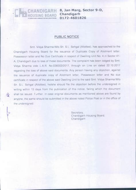 How To Write A Mutation Letter ~ Allard Author