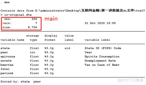 非平衡面板数据回归 非平衡面板数据回归statamob6454cc749e02的技术博客51cto博客