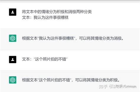Chatgpt 系列教程 提问篇：prompt 的高级概念 知乎