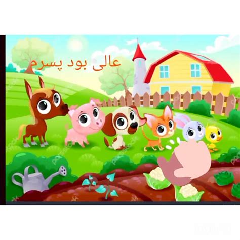 تشویق دانش آموز داخل شاد