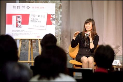 評書青鳥索求無條件的愛是種幻覺放下它你就自由了平路X賴芳玉 Readmoo閱讀最前線