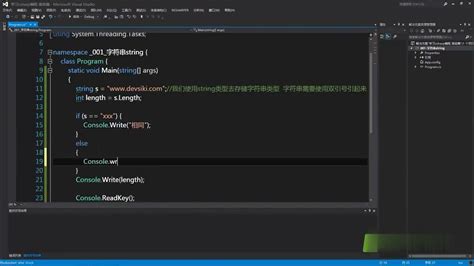 C高级教程 P1 101 字符串类string基础使用 编程 Youtube