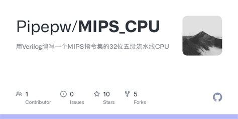 Github Pipepw Mips Cpu Verilog Mips Cpu