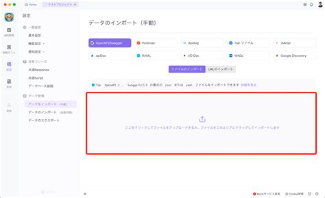 Swagger Phpとは？その使い方を徹底解説