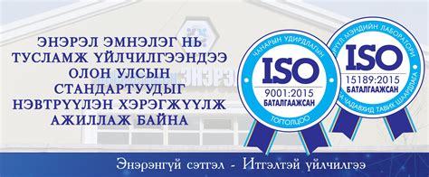 ЭМ ХАНГАН НИЙЛҮҮЛЭХ Нийслэлийн Эрүүл мэндийн газар Facebook