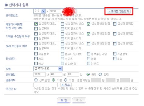 스마트폰 잠금암호패턴pin 및 비밀번호 풀기 네이버 블로그