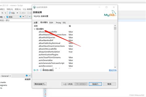 dbeaver连接 mysql数据库出现 com mysql cj jdbc driver报错 dbeaver com mysql cj