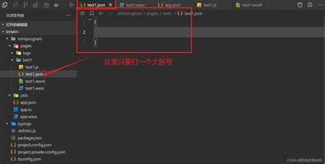 微信小程序学习（第二章总结）微信小程序第二章知识要点 Csdn博客