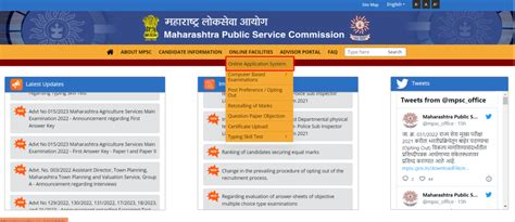 MPSC Recruitment 2023 Answer Key Result Selection Process