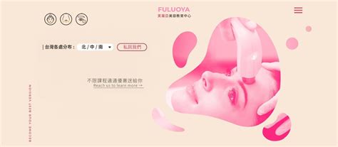 Evemed伊芙美醫學美容保養品 【你是哪裡人？】 最近網路上好流行這個話題呀！ 而且竟然有網友整理出一張可愛的台灣地圖～ 小編看完以後