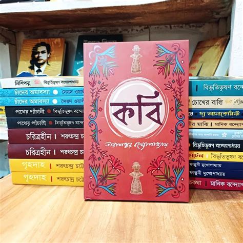 রংধনু Bookশপ রংধনু Bookশপ Added A New Photo