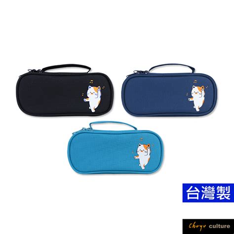 珠友 PB 60663 雙層上翻筆袋 橘白貓 手提文具盒 超大容量 可愛學生筆盒 雙向拉鍊包 收納包 好好逛文具小舖 蝦皮購物