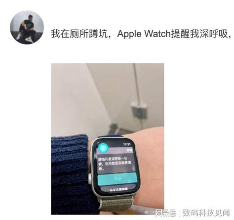 正念，苹果apple Watch，被众多用户吐槽的应用 知乎