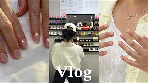 Nail Vlog 네일샵 원장의 일상 브이로그 셀프네일발레코어네일 추석엔 가족여행이지삼척여행 임신 22주차 직장인 브이로그 출근룩 K Nail
