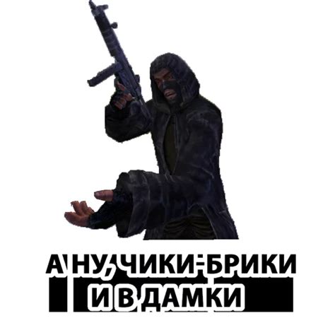 Cтикеры телеграм Stalker