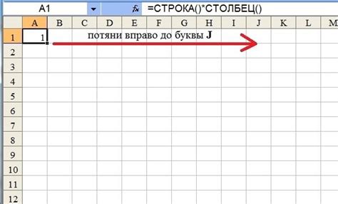 Как в эксель сделать ячейки одинакового размера